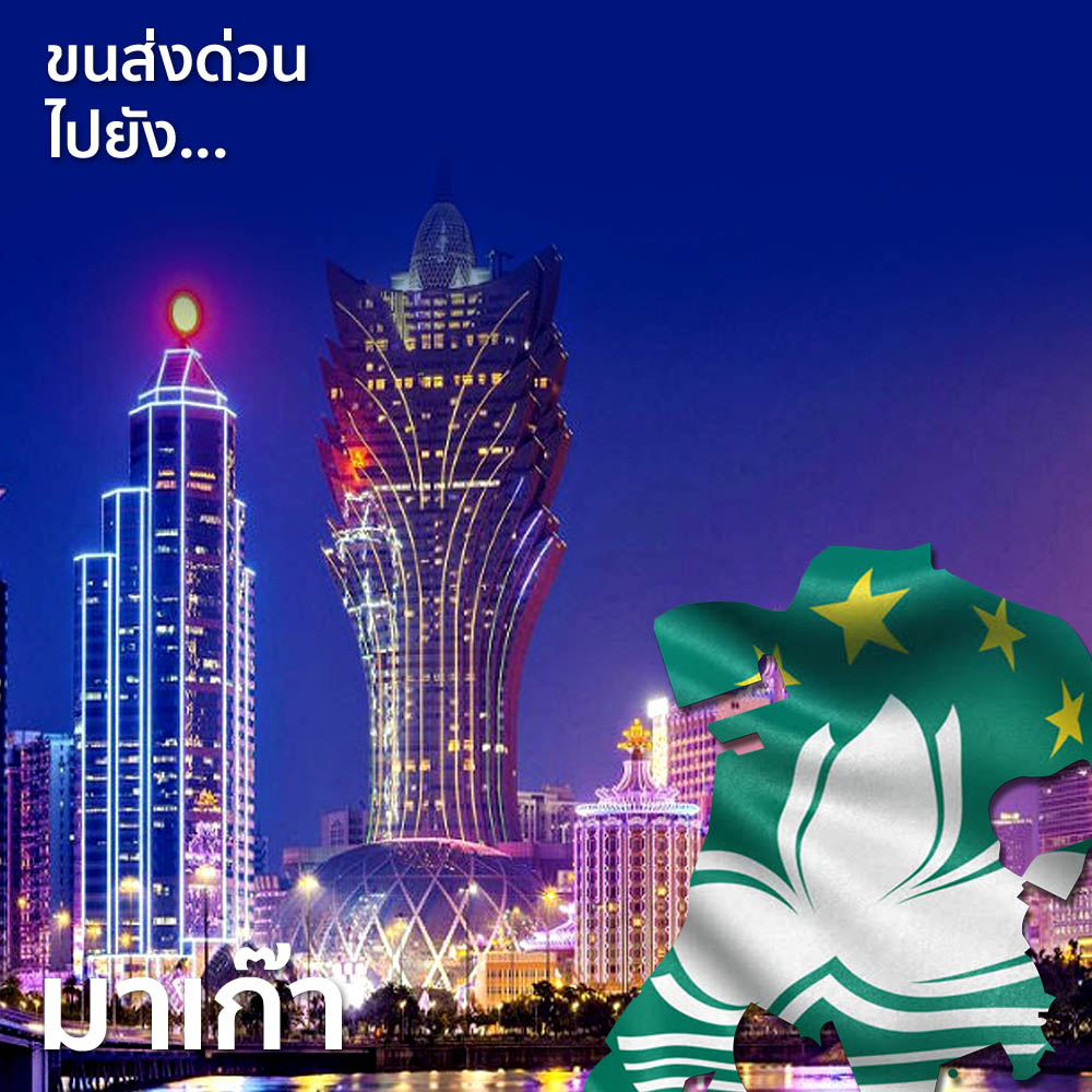 LiDi Express บริการส่งสินค้าไปต่างประเทศ (ผ่าน SF Express, DHL)